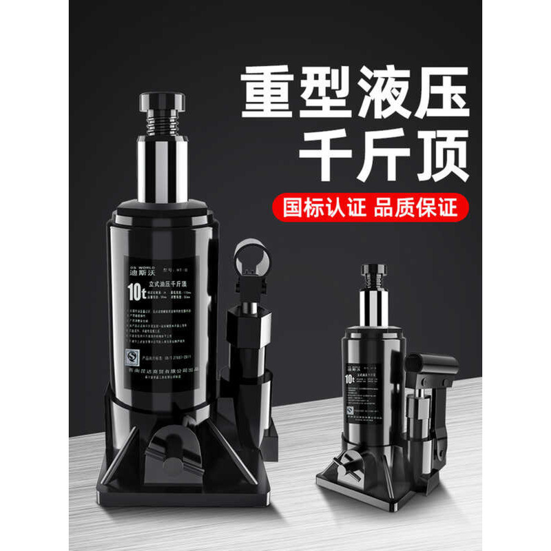 Vertical Hydraulic 0kg Small Car 2 3 Ton Hand Crank Jack Off-Road ...