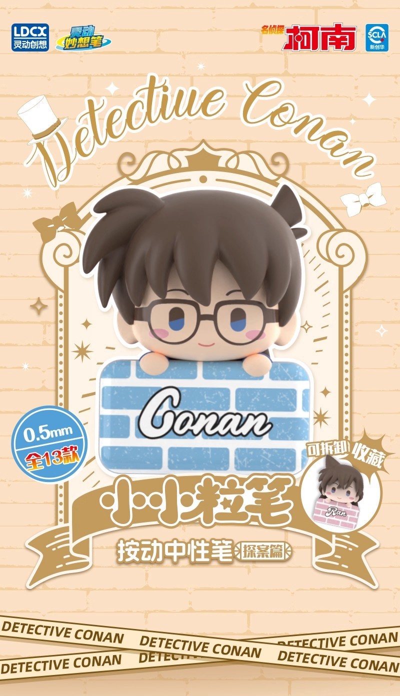 1PCS New Detective Conan Creative Figure Blind Box Push Gel Pen 0.5m ...