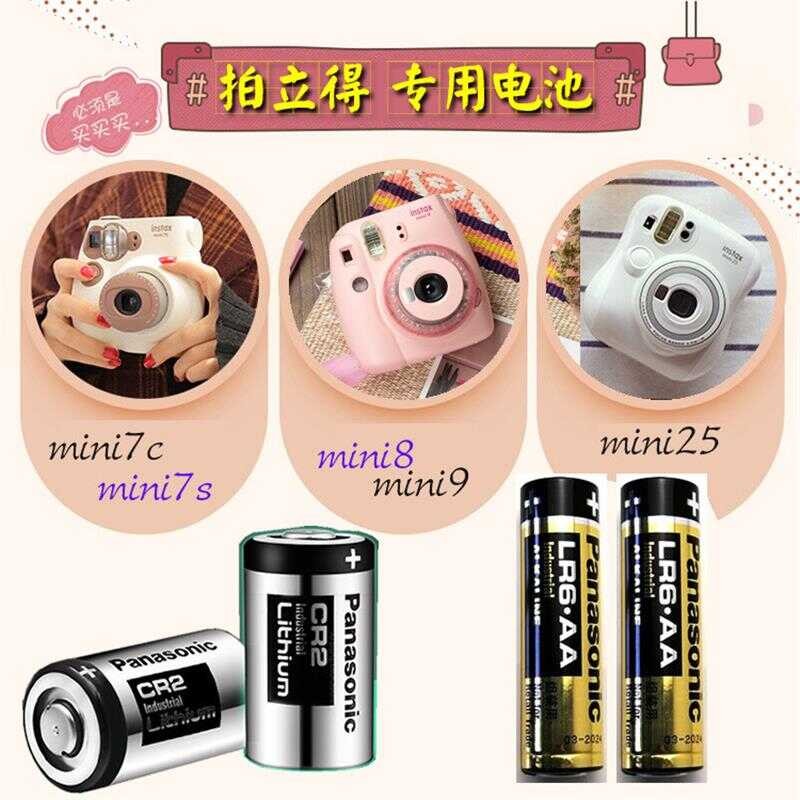 Battery Cr2 Instax Polaroid Mini25 Mini7c Mini9 Mini11 Camera Specific ...