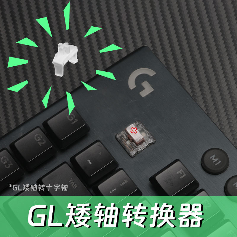 Logitech G915/G913/G815/G813 Mechanical Keyboard Keycap Converter GL ...
