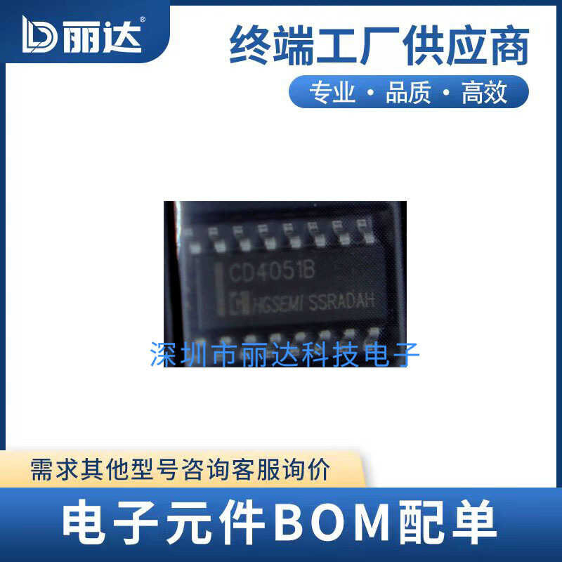 CD4051BM/TR SOP-16 analog switch/multiplexer chip electronic component ...