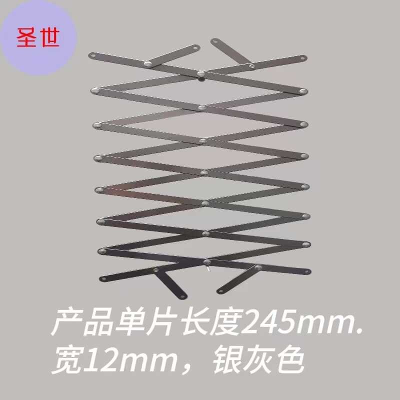 Electric clothes drying rack accessories, telescopic arm, scissor frame ...