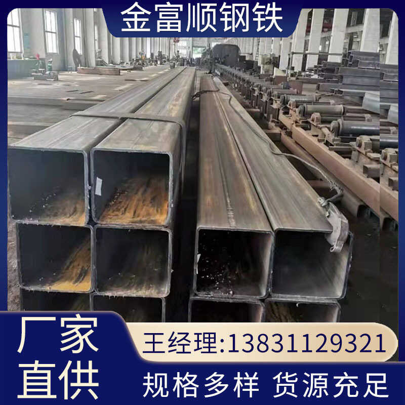 Shijiazhuang black square tube square steel curtain wall building ...