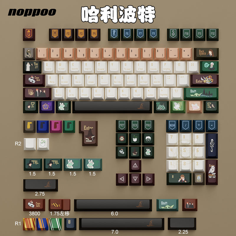 Harry Potter Keycap Hogwarts Original PBT Sublimation Magnetic Shaft ...