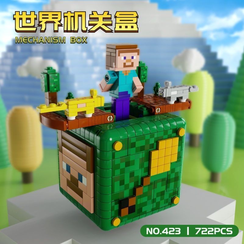 Minecraft Steve Organ Box Question Mark Box Assembly Model Boys Girls ...