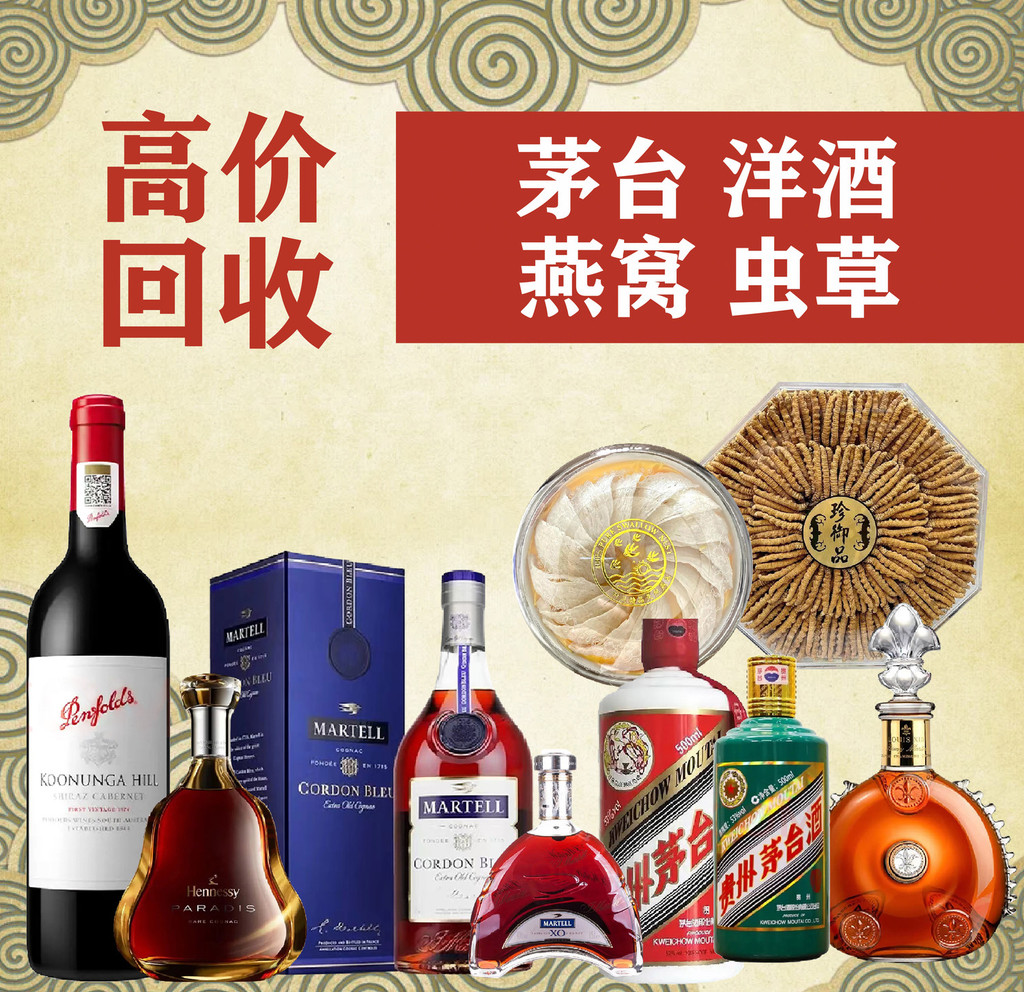 Door to the door a collection of Maotai, Wuliangye foreign wine ...