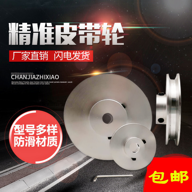 Belt solong groove V-hugis bilog modelo ng transmission wheel DIY lathe ...