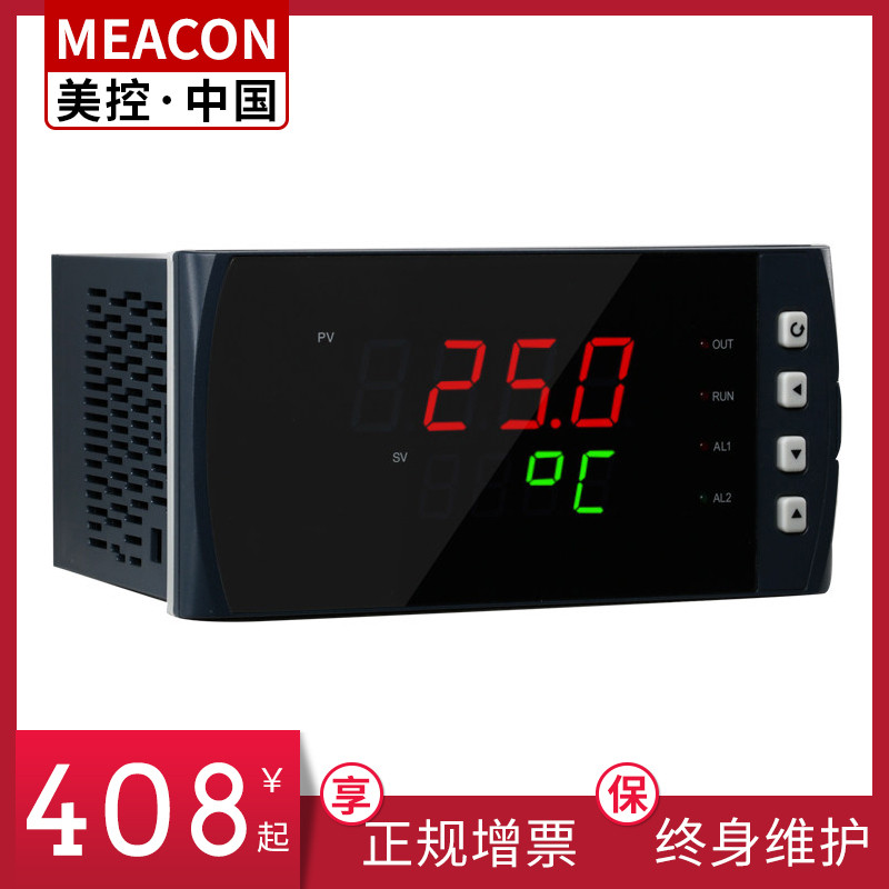MIK intelligent instrument, digital display meter, temperature and ...