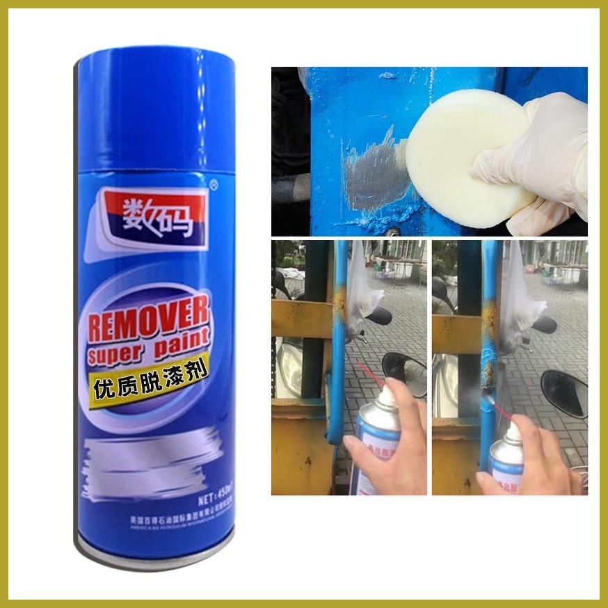 ship in 24hours】 450ML Multi-Purpose Paint Remover Spray For Car Paint ...