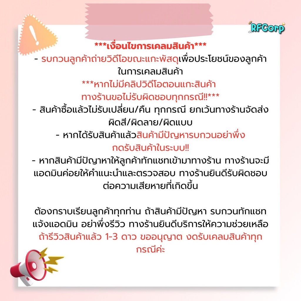 Chao Pai Badminton Shuttlecock 12 Balls Per Tube Speed 75 3-Layer Thick Cork Head A+ Durability ...