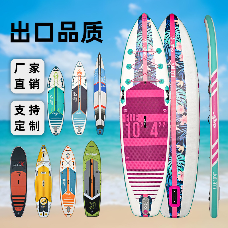SUP Multi-function Fishing Paddle Board Inflatable Stand-up Paddle ...