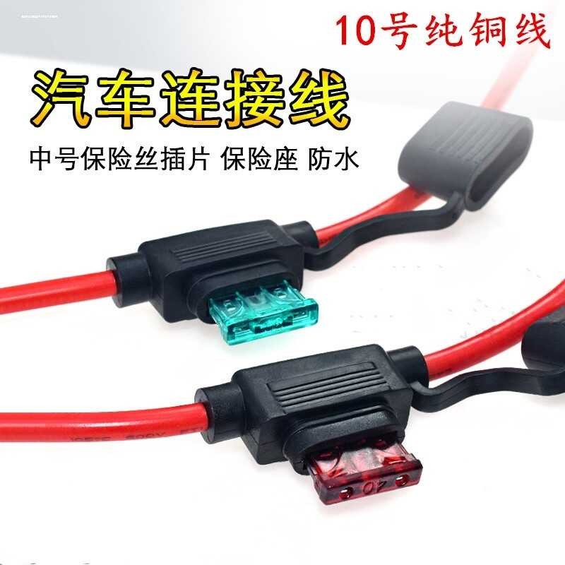 Electric holder electric scooter fuse box 48V60V lithium battery ...