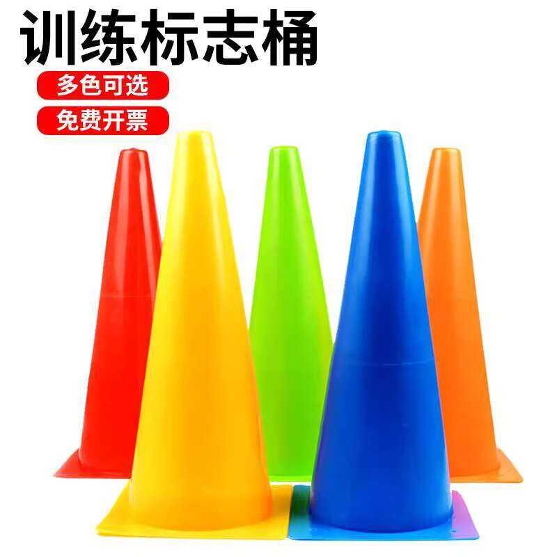 Logo Bucket Basketball Training Obstacle Disk Coiling Rod Ice Cream ...