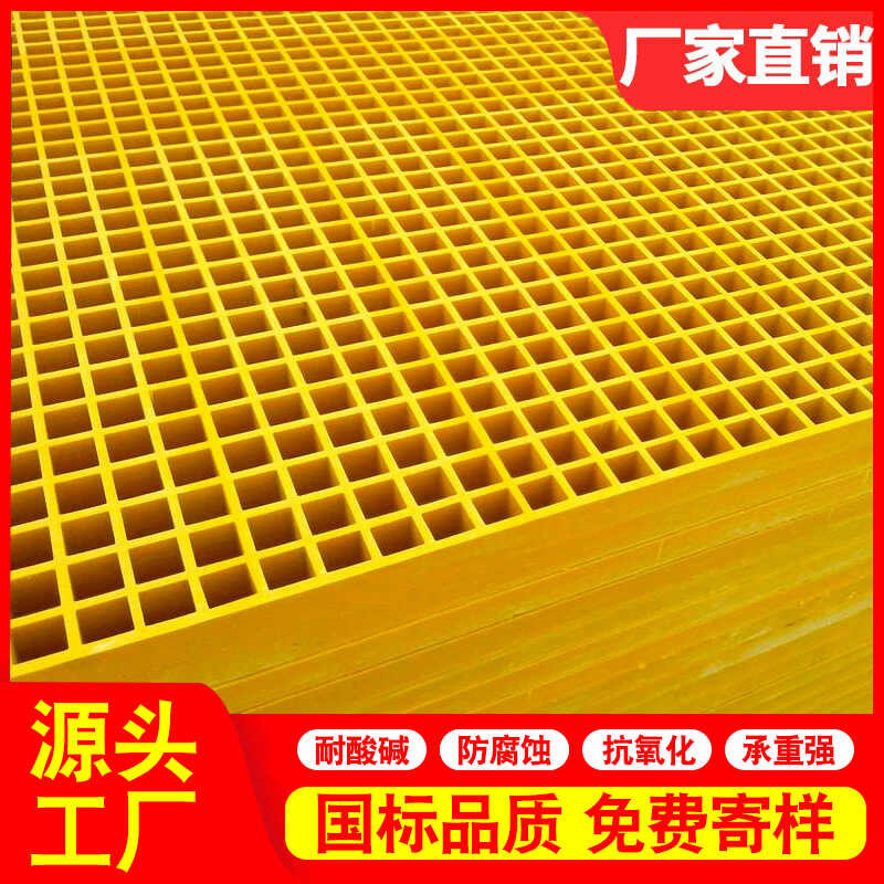 Car wash room floor fiberglass grating, drainage ditch cover grid plate ...