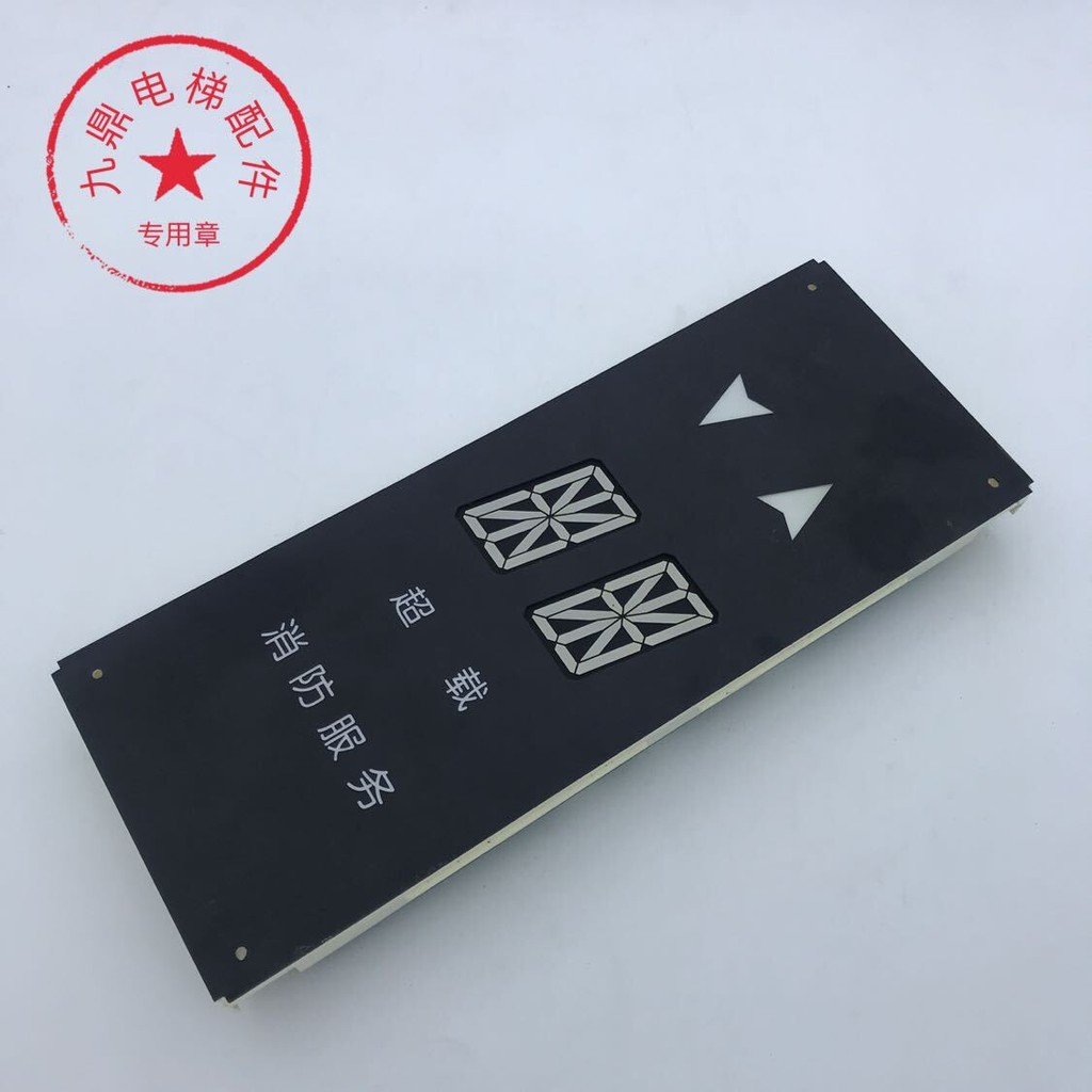 Otis car display board/communication board/command board CPRS144M PCB ...