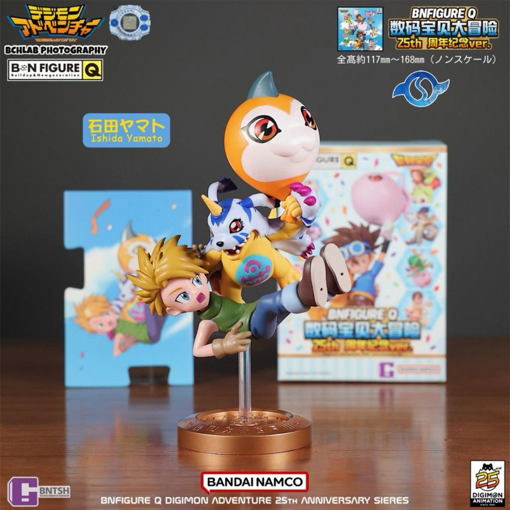 Bandai Digimon Balloon Adventure 25th Anniversary Mystery Box Childhood ...