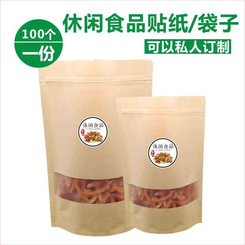 Kraft Paper Window Transparent Snack Handmade Food Packaging Bag ...