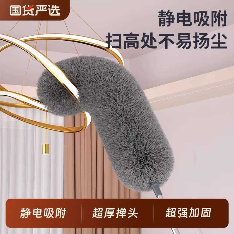 Feather Duster Static Removal Household Telescopic Rod Dust Ceiling ...