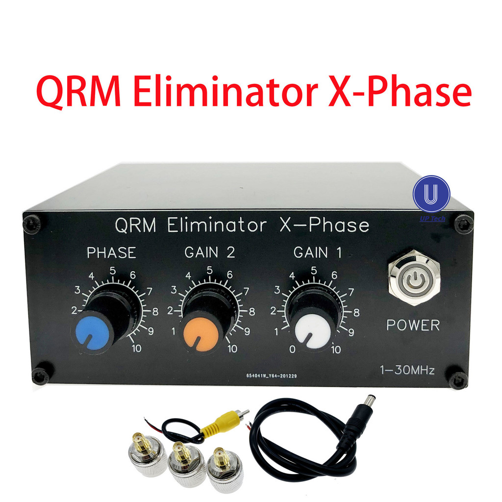 QRM Eliminator X-Phase QRM shell QRM case QRM box QRM machine | Shopee Philippines