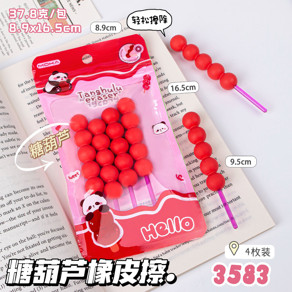 Green Onion Rock Candied Gourd Shape Eraser French Fries Chocolate ...