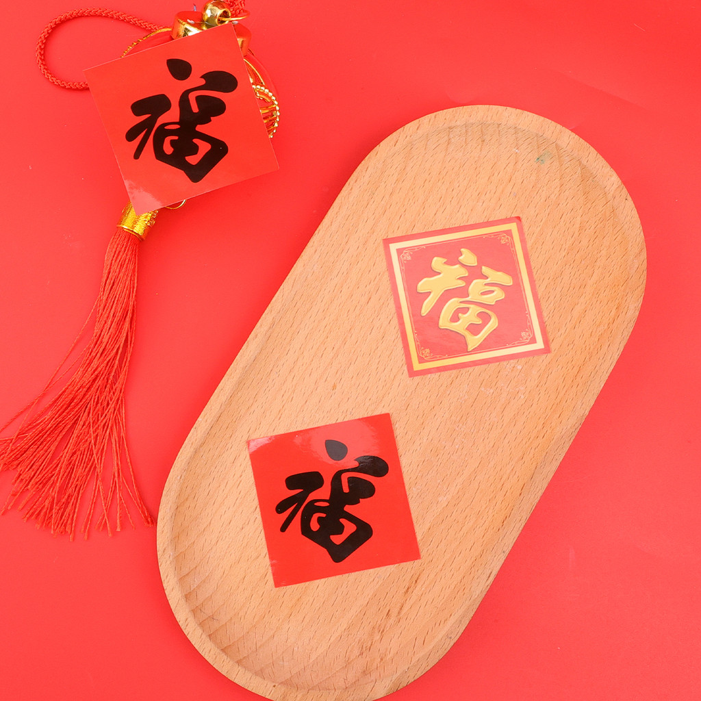 10 Sheets New Year Traditional Square Fu Character Applique - Chinese ...