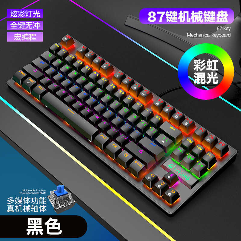 A1 Libreng Wolf K2 Punk Mechanical 87 Key Gaming Competitive Office ...