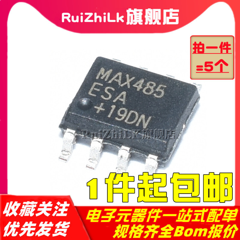 MAX485/487/488/490ESA CSA RS485/422 New Transceiver IC SOP-8 (5 pieces ...