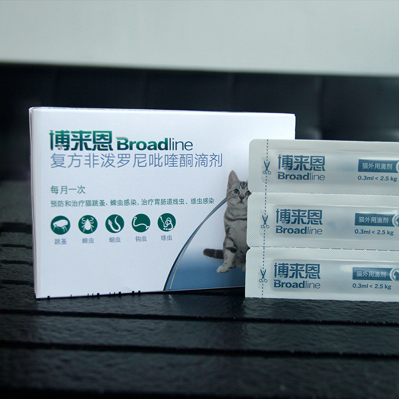 Broadline Spot On Solution For Cats under 2.5kg & 2.5-7.5kg | Shopee ...