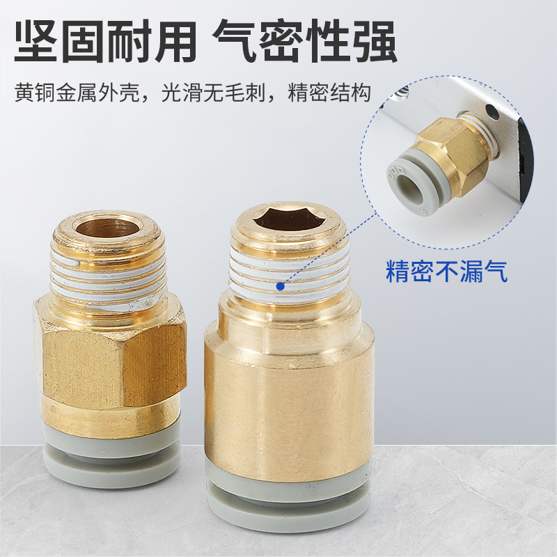 Fast plug of pneumatic air pipe joint straight through | Shopee Philippines