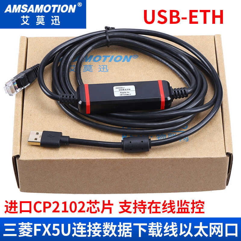 Fits for Mitsubishi FX5U data connection, download Ethernet port, PLC ...