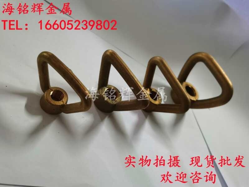 Copper alloy ring nut, brass triangle nut, ring nut, lifting ring nut ...