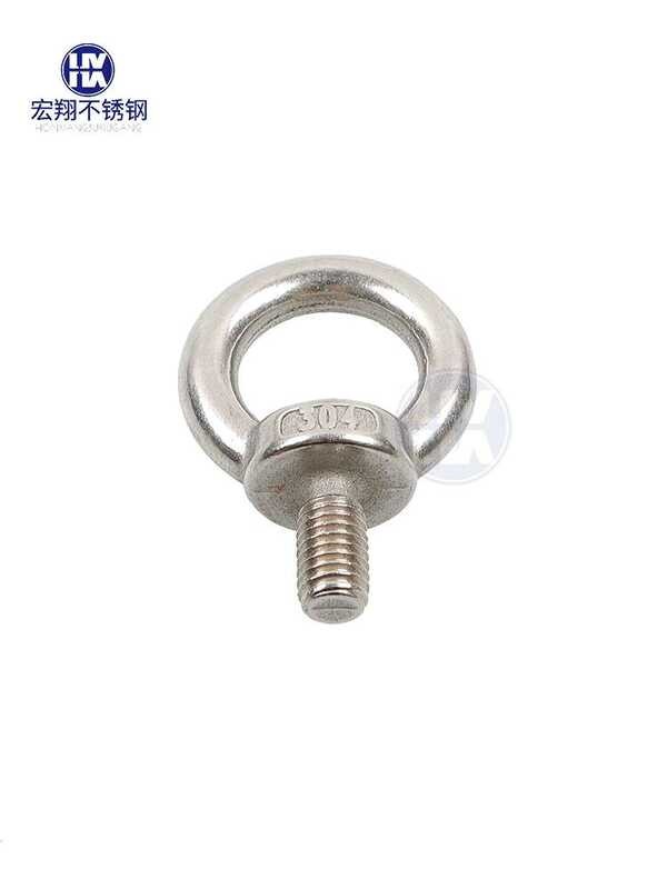 steel 304/316 stainless lifting ring nut, lifting ear, lifting ring ...