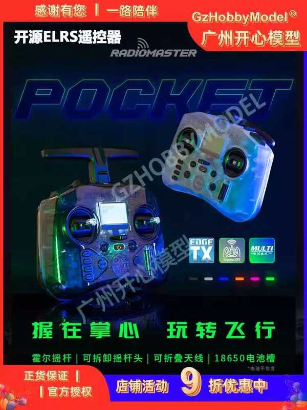 Radiomaster POCKET remote control open source ELRS model aircraft FPV ...