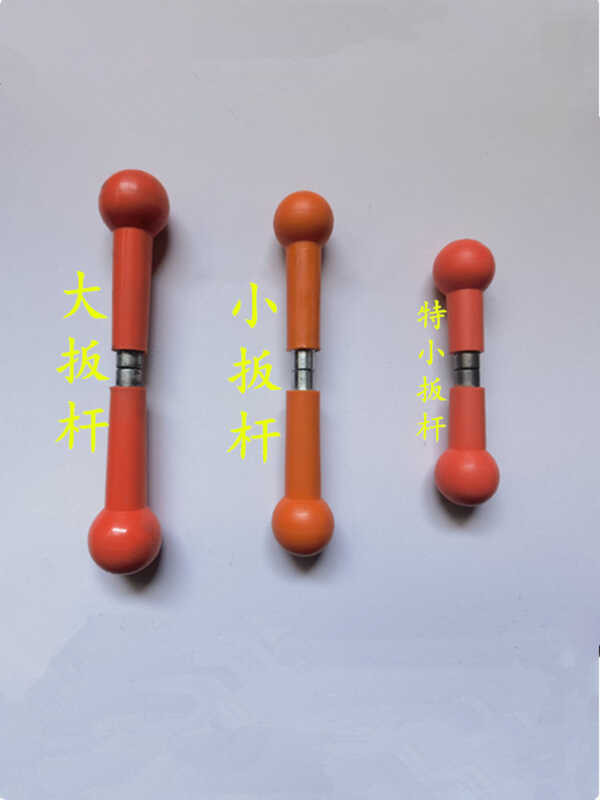 Beijing Xiangqi card fixture pressure bar small docking plate force ...