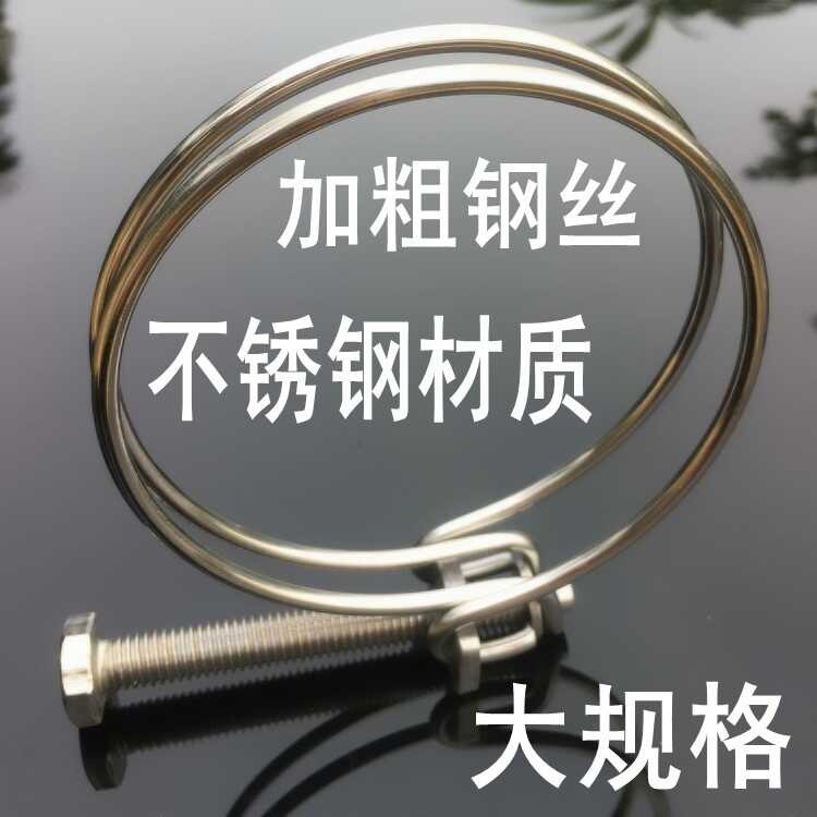 Double wire throat gas pipe lock buckle, stainless steel 1-inch 4-inch ...