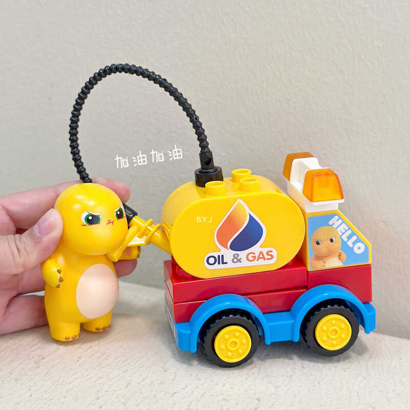 Little Milk Dragon Five Star Puzzle Large Particle Children DIY ...