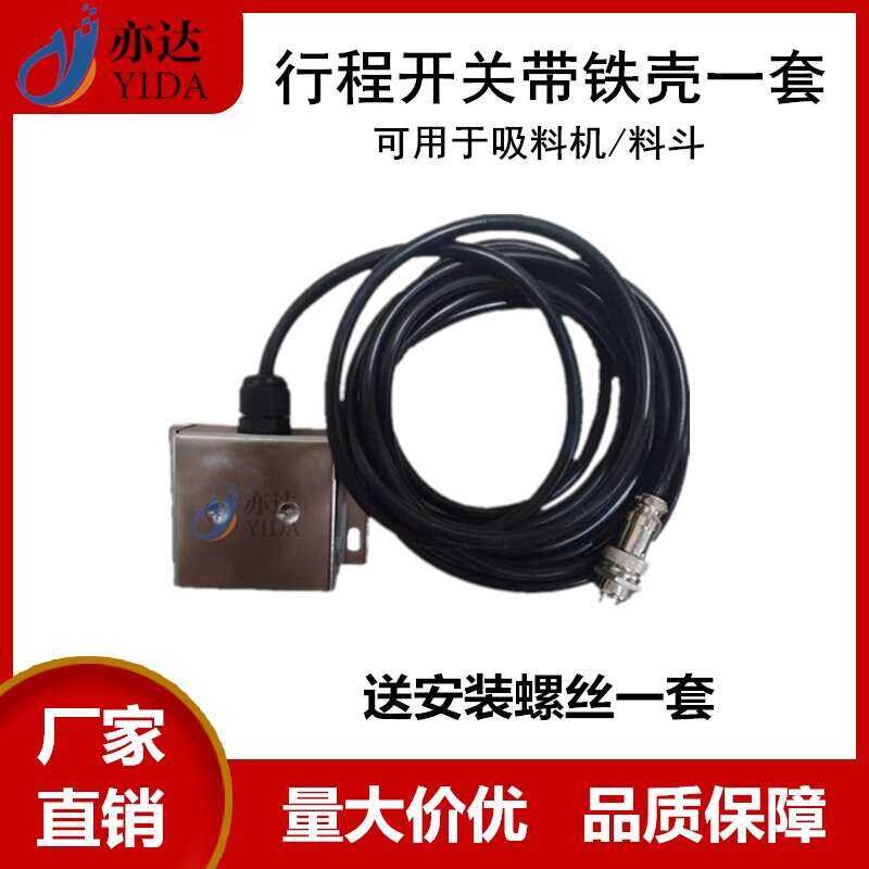 A suction machine travel wire iron a set of hopper micro with shell, an ...
