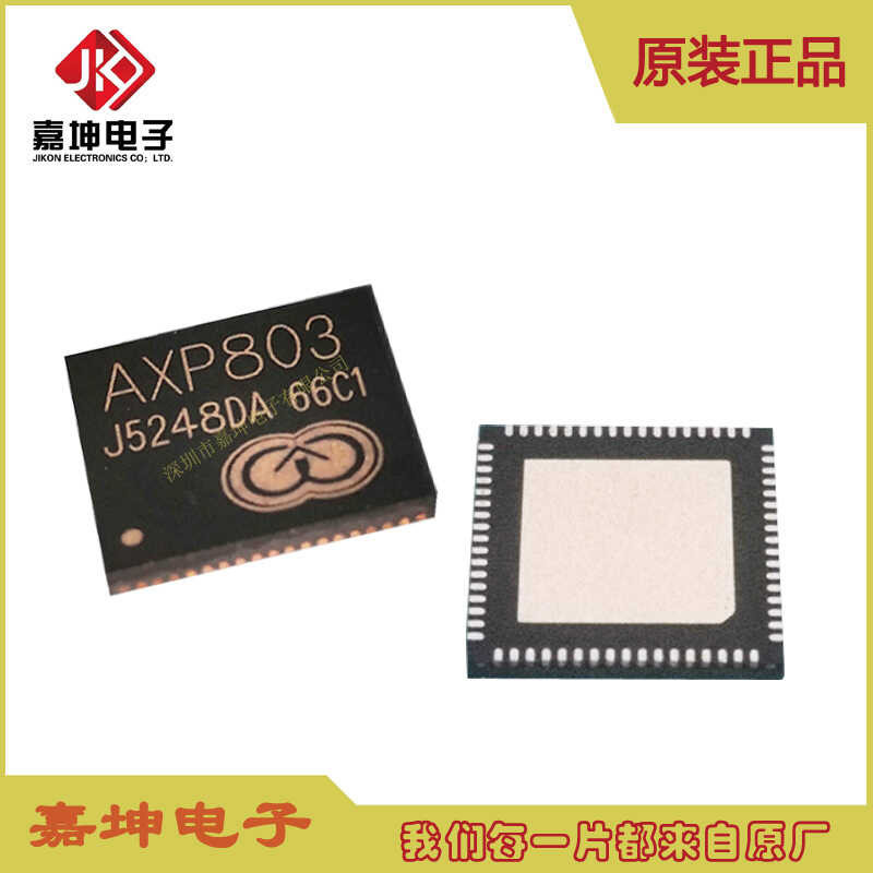 AXP228 power chip with CPU, EMMC, DDR memory chip, brand new original ...