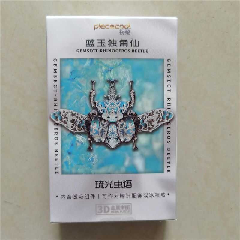 1 Pinku Liuguang Insect Language Insect Elf Family Photo Assembly Model ...