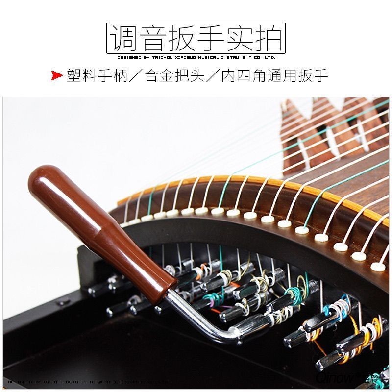 Guzheng Dedicated Tuning Wrench Change Strings Inner Four School Tuning ...