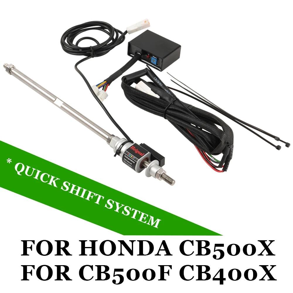 Quick Shifter Quickshift Fast Gear Shift Quick Shift Sensor For Honda ...