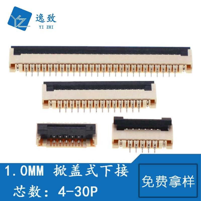 FPC connector 1.0mm FPC flexible cable socket flip up type 4-30P LCD ...