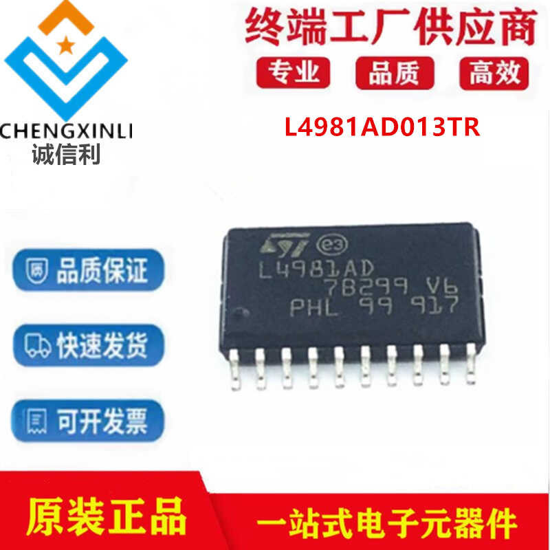 L4981AD013TR package SOP20 power management IC power factor correction ...
