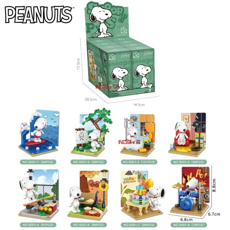 Random 1 Snoopy Blind Box Series Snoopy Connect Building Puzzle Educational Toy Desk Decoration ...