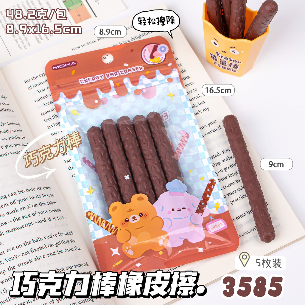 Green Onion Rock Candied Gourd Shape Eraser French Fries Chocolate ...