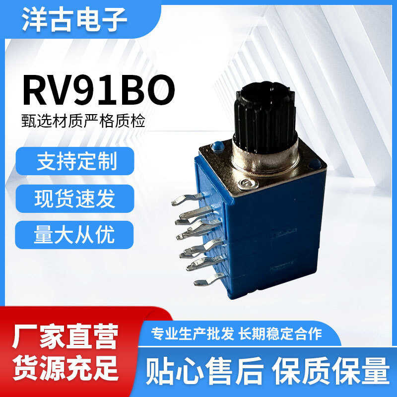 Rv91bo Potentiometer, Audio Potentiometer, Quad Dual Channel Car ...