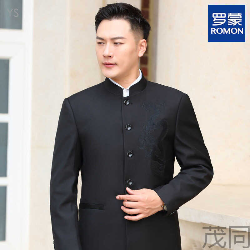 Men's Romont Mandarin-Collar Tuxedo Set Chinese-Style Embroidered ...