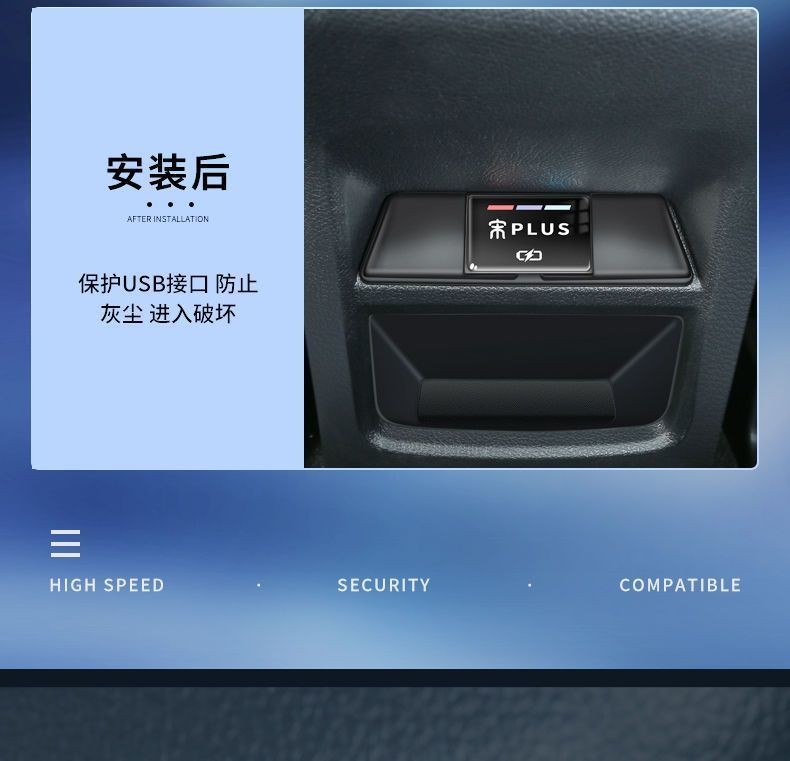 BYD Sealion 6 Rear USB Protective Cover Car Charging Port Protective ...