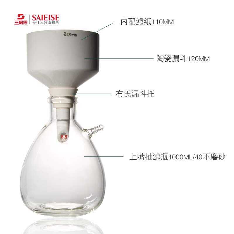 Three axis device with glass upper nozzle, bottle, Buchner funnel ...