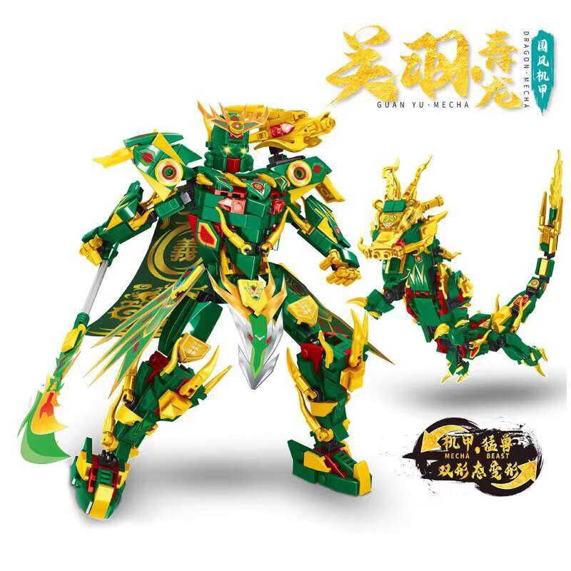 37 Three Kingdoms Mecha Mingdi Building Block Toy Puzzle Model Gift ...